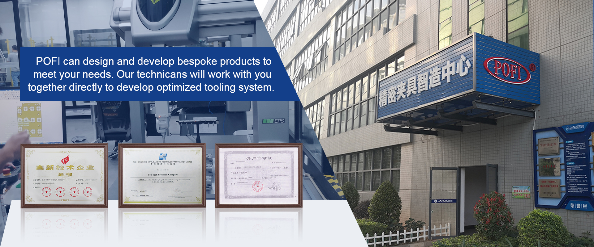 EROWA System 3R equivalent Fixtures- Supplier & Manufacture | POFI